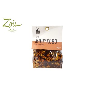 Zois Fine Food | Buy Greek Food Online | Traditional Products